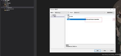 x64 代码与汇编程序联合编译 x64 置入代码 csdn博客