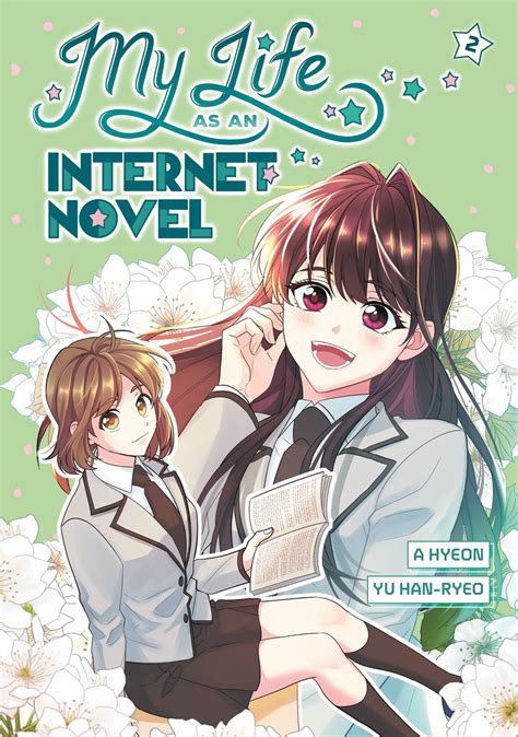 My Life As An Internet Novel Volume 2 コミック・グラフィックノベル・漫画 電子書籍 作：a Hyeon