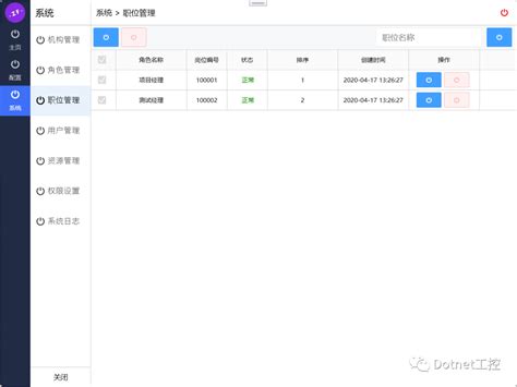 C Wpf十个美观的界面设计展示 董川民