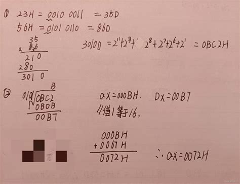 汇编程序的有符号数与无符号数的加减乘除（8086）使用汇编语言实现有符号数的加法 Csdn博客