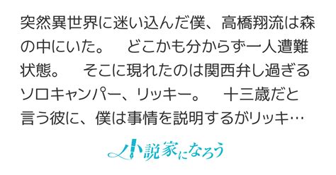 天空城を目指して