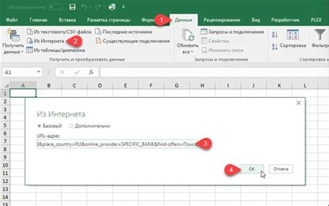 Как импортировать данные из Outlook в Excel с использованием Vba