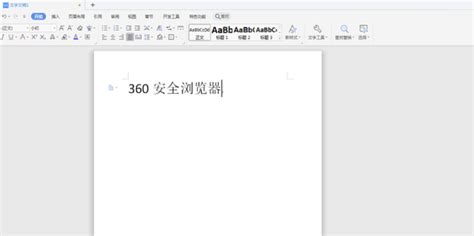 Wps如何删除多余的一页360新知 Wps如何删除多余的一页360新知