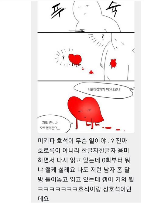 사라다 On Twitter ㅋㅋㅋㅋ아나 ㅋㅋㅋㅋㅋㅋㅋㅋ햄버거 20개들이 세트 살때부터 ㅋㅋㅋㅋㅋ👍미키파 정호섟이 이거야 이거