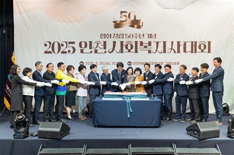 미추홀종합사회복지관 미추홀종합사회복지관 Added A New Photo