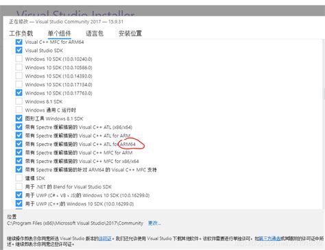 生成windows arm64的curl、openssl、zlib发布件 模块计算机类型x86与目标计算机类型arm冲突 csdn博客