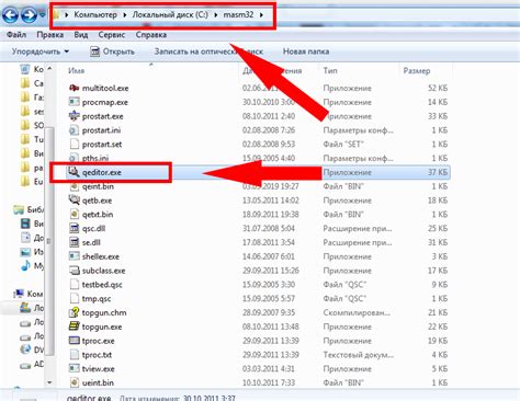 Создание диалогового окна на ассемблере в Masm32
