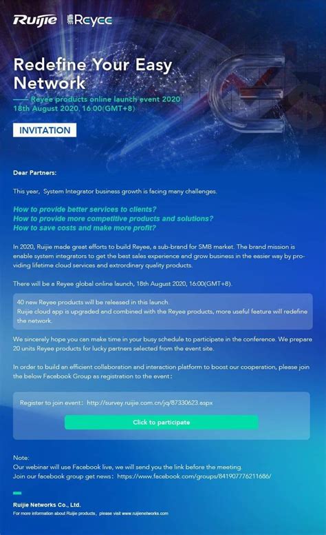 Ruijie มีการเปิดตัวสินค้า Reyee Jrp Distribution