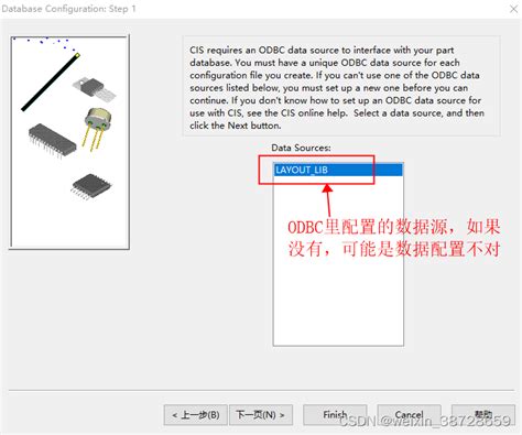 orcad capture cis 配置数据库的方式单机版与网络版 csdn博客