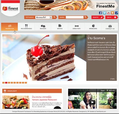 basic html css คอร์สเขียนเว็บพื้นฐาน เรียน สอน จัดอบรม คอร์ส หลักสูตร