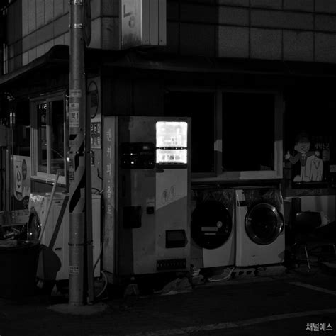 [이훤의 한 발 느린 집사람] 조촐한 생일 파티 예스24 채널예스