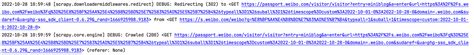 关于没办法执行 · Issue 290 · Dataabcweibo Search · Github
