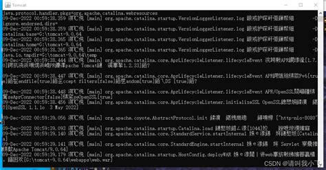 Tomcat控制台输出乱码tomcat控制台结果乱码 Csdn博客 Tomcat控制台输出乱码tomcat控制台结果乱码 Csdn博客