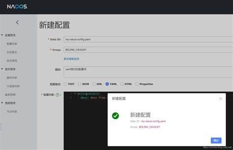 Docker下两分钟极速体验nacos配置中心 腾讯云开发者社区 腾讯云
