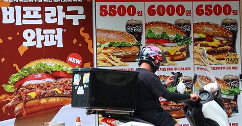 상반기 패스트푸드 배달 매출 약 23 증가