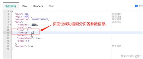 如何使用mybatis plus快速实现自定义sql分页？ 云社区 华为云