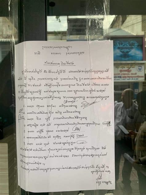 ប្រពន្ធនាយពាក់មី ចេញពីបន្ទប់icuហើយ បន្ទាប់ពីនៅក្នុងបន្ទប់សង្គ្រោះបន្ទាន់អស់ពេល ៣ថ្ងៃ Khmernote