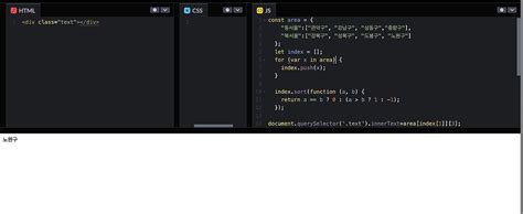 Json Index값으로 데이터접근 Json Index값으로 데이터접근