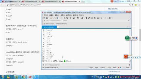 【一头扎进redis】视频教程第四讲java知识分享网 免费java资源下载 【一头扎进redis】视频教程第四讲java知识分享网 免费java资源下载