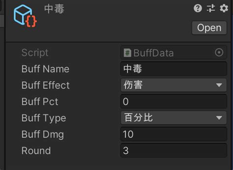 Unity通过协程实现回合制战斗(五、buff设计) 技术专栏 Unity官方开发者社区 Unity通过协程实现回合制战斗(五、buff设计) 技术专栏 Unity官方开发者社区