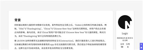 【hexo主题】页面宽度不一致，不知道是否合理 · Issue 831 · Tangly1024notionnext · Github