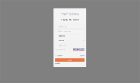 菜鸟吧源码 网站源码 网站模板 网站插件 游戏源码 视频教程 资源分享平台