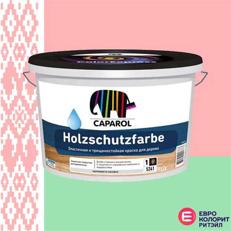 Caparol Holzschutzfarbe купить в Санкт-Петербурге. Цена, отзывы и ...