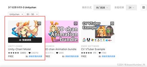 unity3d 如何让你的人物角色动起来？十分详细（特别教程篇） unity给人物模型加动作 csdn博客