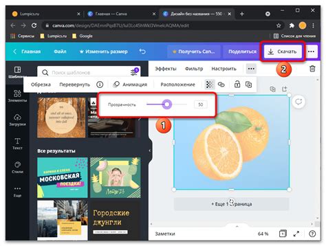 Как сделать изображение прозрачным Css