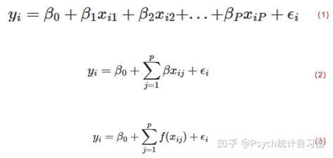 广义加性模型入门及r语言实现 知乎