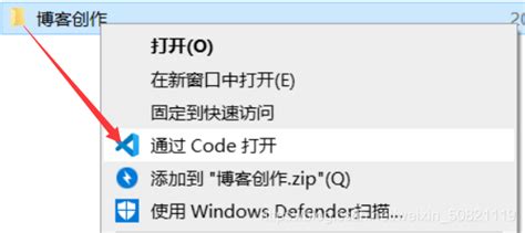 Vscode全网最详细使用教程vscode使用方法 Csdn博客