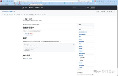 java 单元测试 知乎