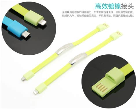 手环数据线 适用苹果typec安卓手链式快速手机充电线 跨境 做logo 阿里巴巴