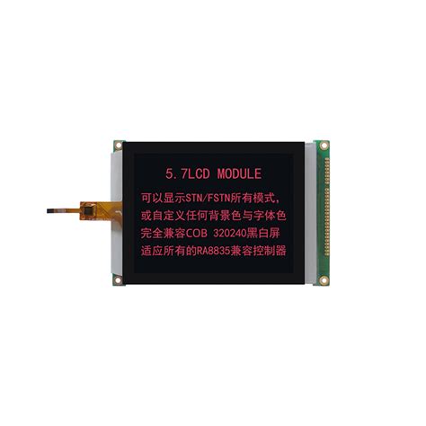 STN Lcd Display Character LCD Module Display 320X240 Character LCD