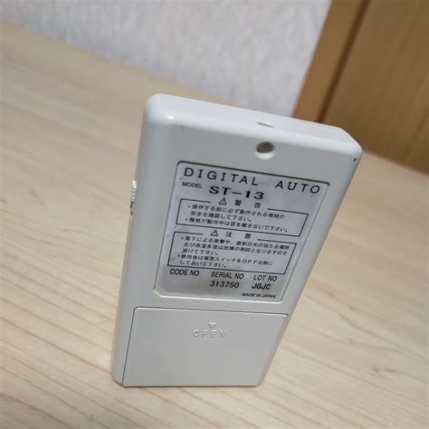 即決 シャッターリモコン デジタルオート ST-13 DIGITAL AUTO 全ボタンランプ点灯有 シャッターで動作確認はしておりません ...