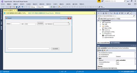 C Supersocket 手把手教你入门 傻瓜教程 4（创建一个最简单的服务器和多客户端双向通信程序） Csdn博客