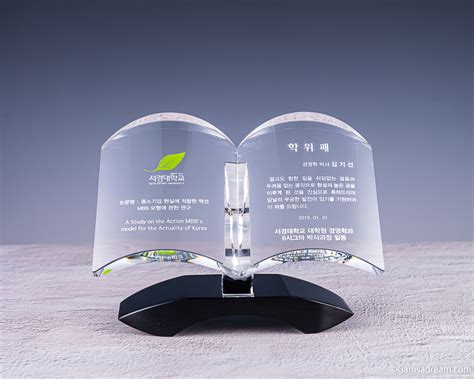 학위패 졸업패 수료패 박사 석사 취득패 상패