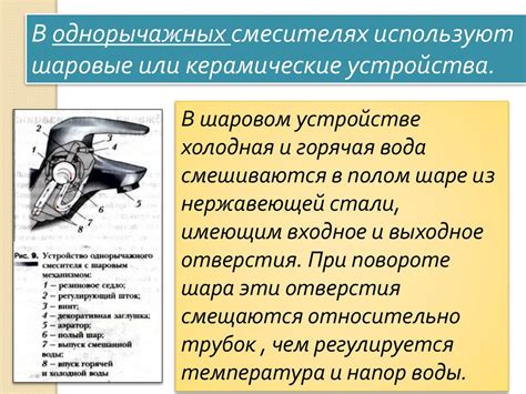 Системы водоснабжения и канализации - конструкция и элементы ...