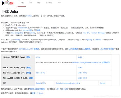 Windows10 Atom安装和运行julia的使用教程（详细）window10 X64 可以装在atom上吗 Csdn博客