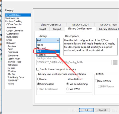 关于重定向printf出错 error[pe020] identifier file is undefined 解决方案 csdn博客