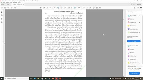 Sex Education အပိုင်း ၁ အသက် ၁၈အောက်ကလေး မကြည့်ရ Youtube