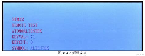 红外遥控实验stm32f103红外 Csdn博客