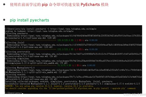 黑马程序员 8天python第10章数据折线图可视化案例 黑马程序员python数据可视化 csdn博客