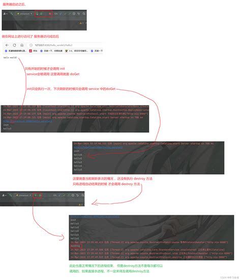servlet api细解