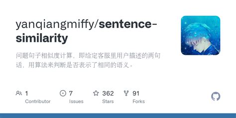 github yanqiangmiffy sentence similarity 问题句子相似度计算，即给定客服里用户描述的两句话，用