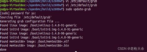 如何进入linux的grub引导界面 进入grub csdn博客