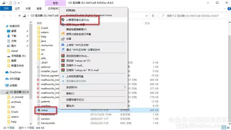 Matlab R2020a下载地址及安装教程 狸部落