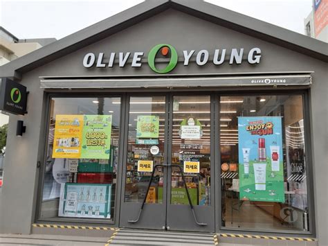 올리브영 제주외도 주변 여행 및 근처 관광 명소 국내 여행 정보와 관광 명소 정보