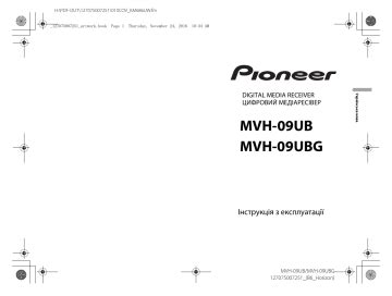 Pioneer MVH-09UB User Manual | Manualzz