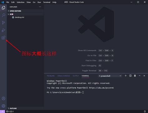 Windows下使用vscode和gcc的c开发环境配置 Ezrart
